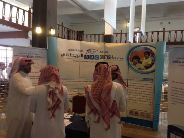Saudi British Center (Jeddah, Saudi Arabia) - Reviews - Language ...