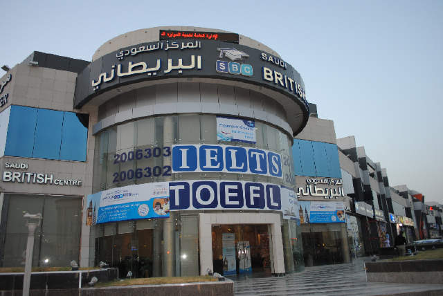 Saudi British Center (Jeddah, Saudi Arabia) - Reviews - Language ...